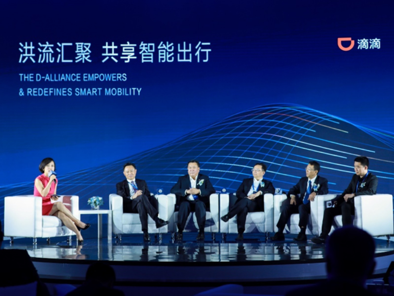 Renault-Nissan, Toyota et Volkswagen dans la Didi Auto Alliance